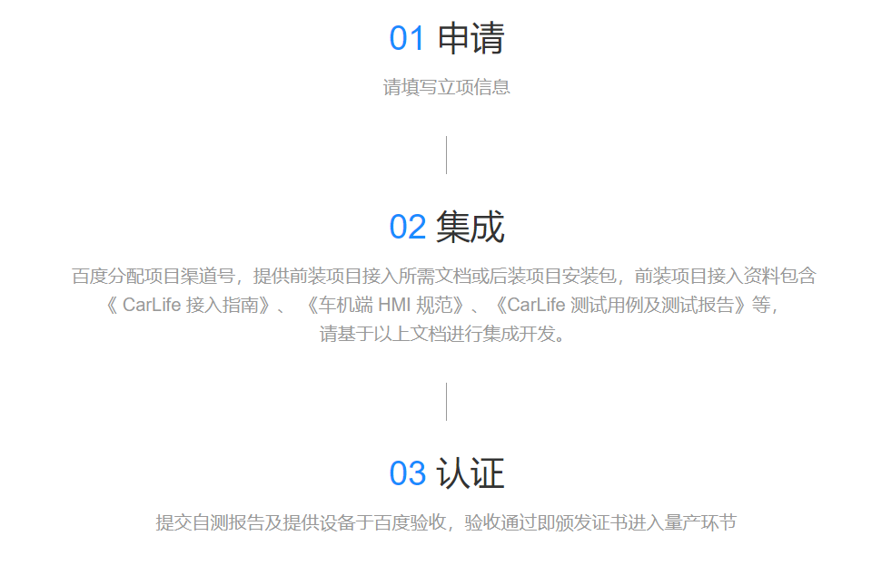 Carlife 认证|徽标（会员）认证|微测检测 CNAS实验室