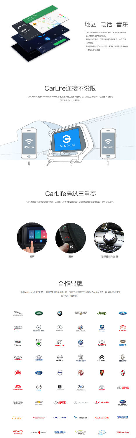 Carlife 认证|徽标（会员）认证|微测检测 CNAS实验室